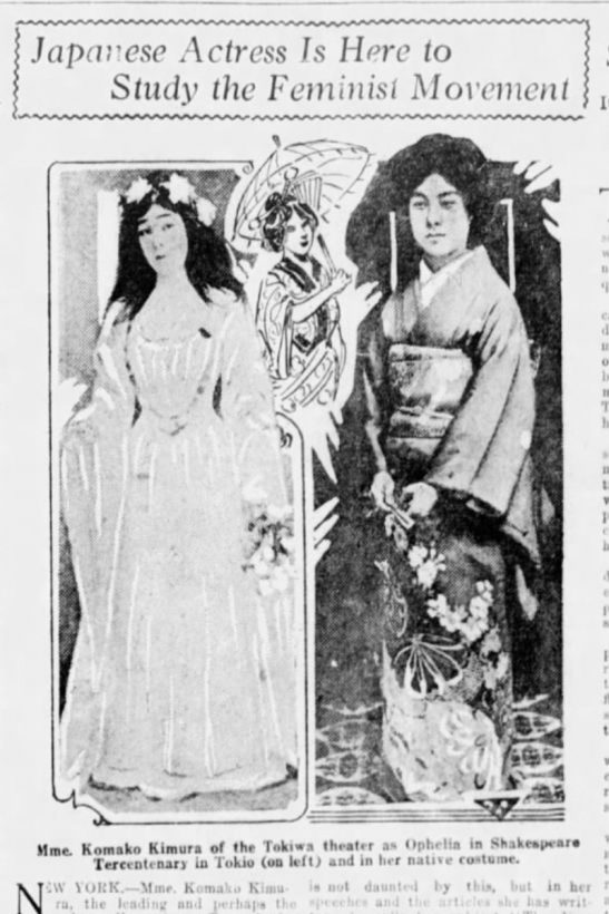 Komako Kimura – Gal's Guide