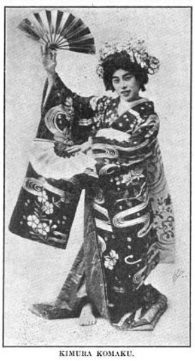 Komako Kimura – Gal's Guide